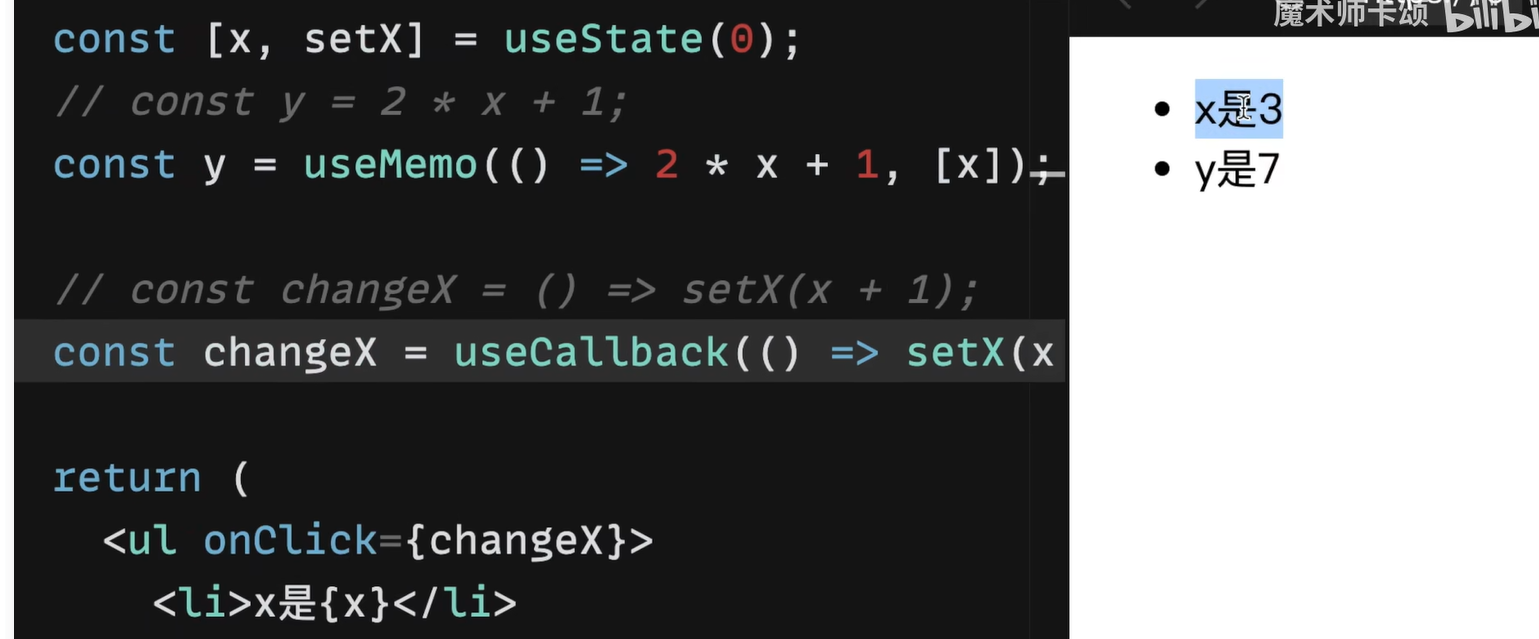 前端学习笔记202307学习笔记第六十天 React Hook认知1 Csdn博客 