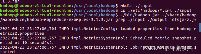 Hadoop单机配置_在单机模式下运行hadoop的grep实例(正则表达式可以自定义)。正则表达式参考:-CSDN博客