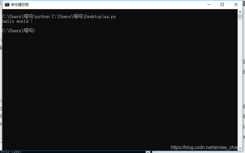 Python运行界面 Idlepython的3种运行方式命令行窗口、python解释器、idle的实现 Csdn博客