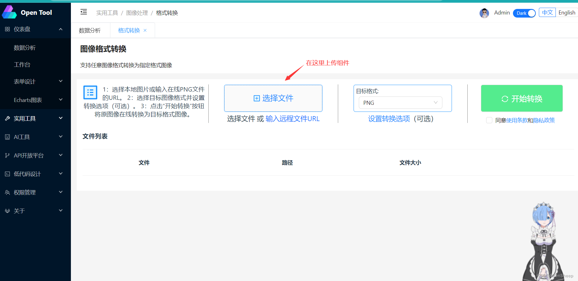 Spring Cloud Feign Multipartfile文件上传踩坑之路(包含前端文件上传请求、后端文件保存到aliyun Oss文件服务器)feign 文件上传 Csdn博客