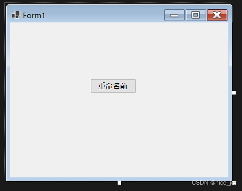 WinForms重命名窗体后Designer.cs无法同步更新_c# windowsform无法更新ico-CSDN博客