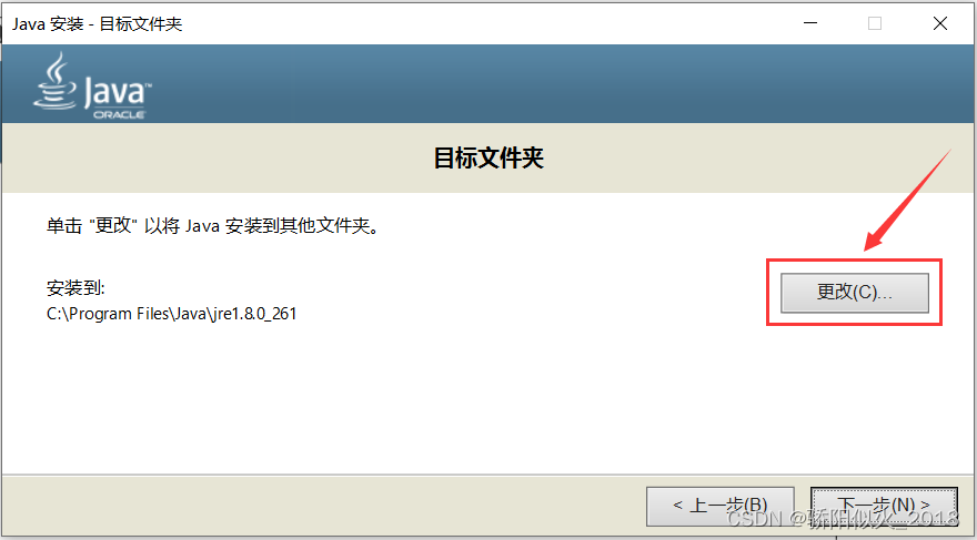 详细的jdk安装与配置和eclipse安装步骤_eclipse安装教程配置jdk-CSDN博客