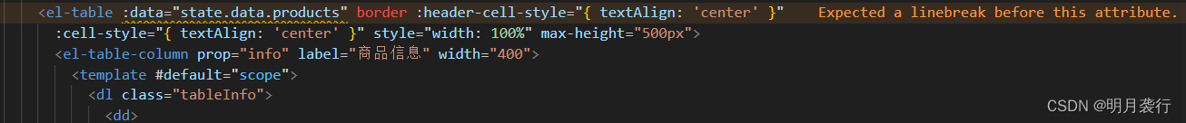 关闭eslint 黄色波浪线 Expected a linebreak before this attribute.-CSDN博客