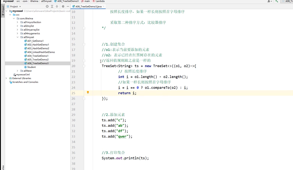 java202303java学习笔记第三十二天treeset第二种排序方式详解1-CSDN博客