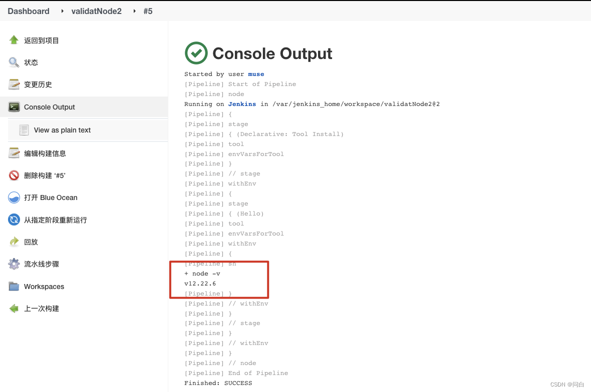 jenkins 中配置Node环境_jenkins node-CSDN博客