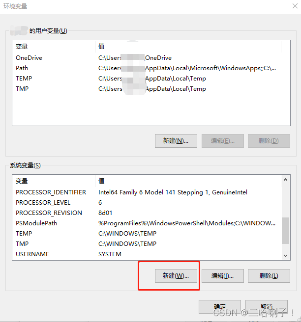 Java环境变量配置步骤及测试jdk的下载 And 安装 And 环境配置教程java环境测试 Csdn博客