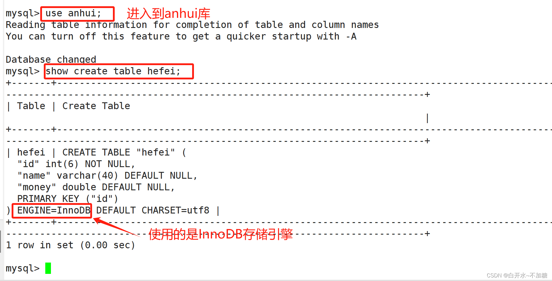 linux系统------------MySQL 存储引擎_linux 下 mysql 8.0 myisam 引擎配置文件-CSDN博客