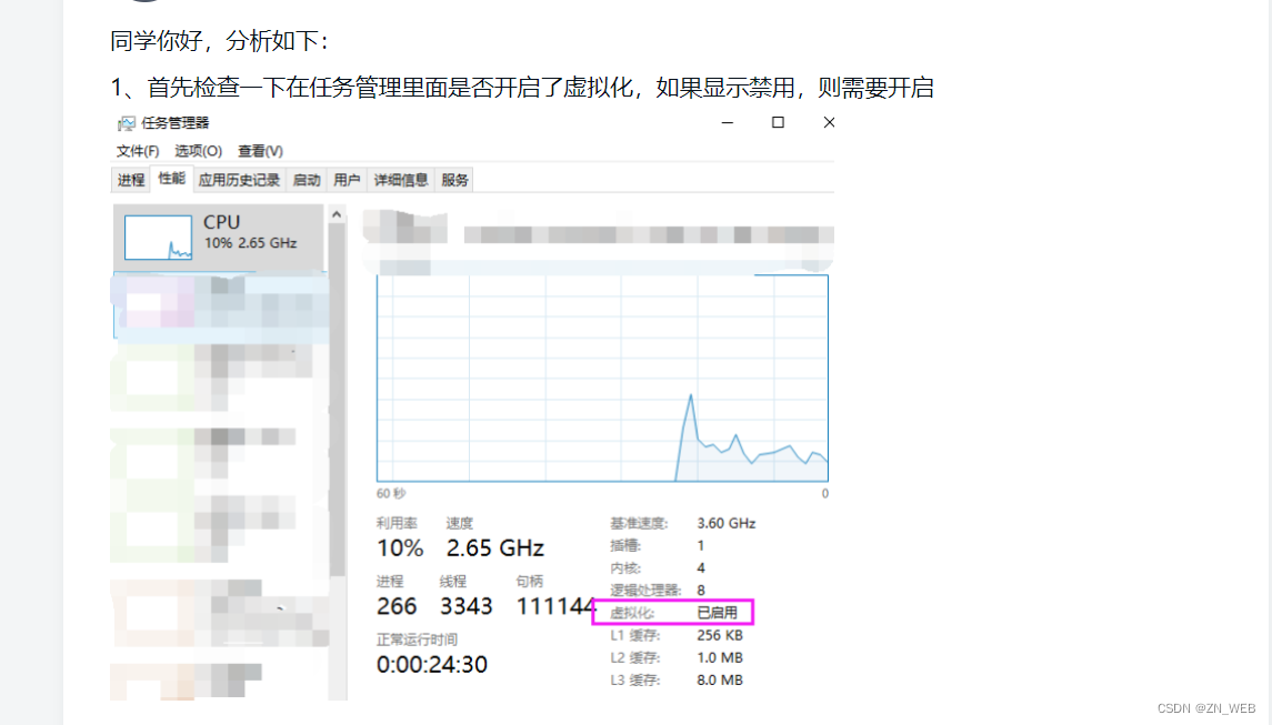 docker Unable to calculate image disk size-CSDN博客