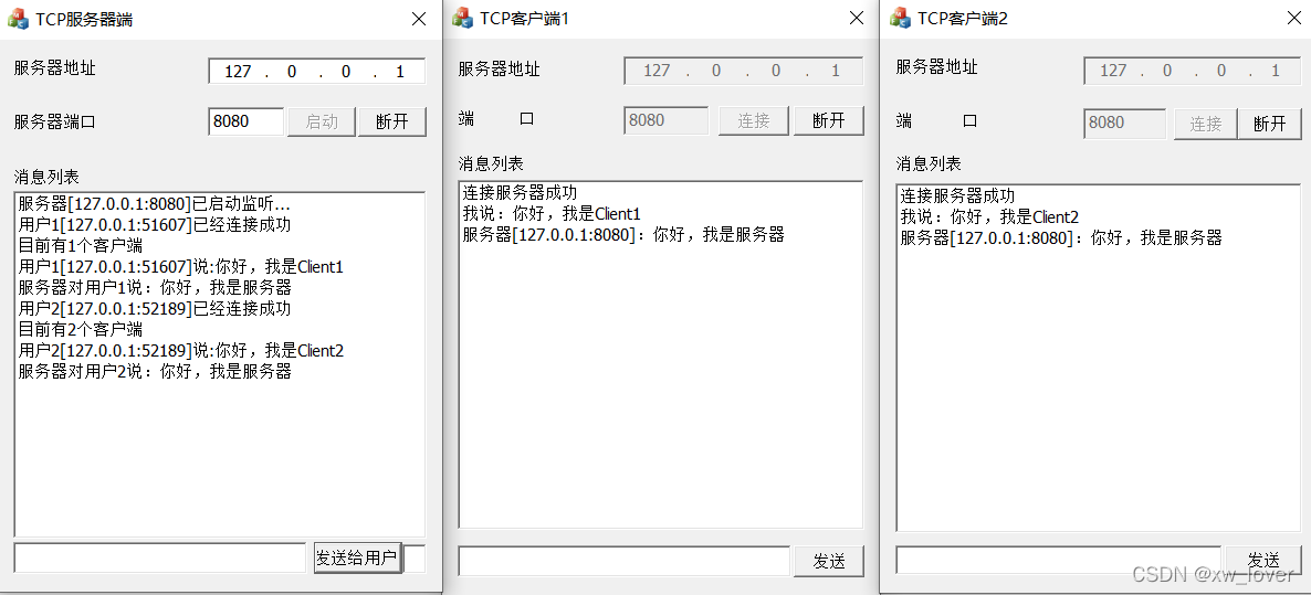 基于WSAAsyncSelect模型的服务端和客户端设计（MFC）_利用mfc实现基于select模型的聊天室。具有操作便捷的交互界面。支持多个用户在线-CSDN博客