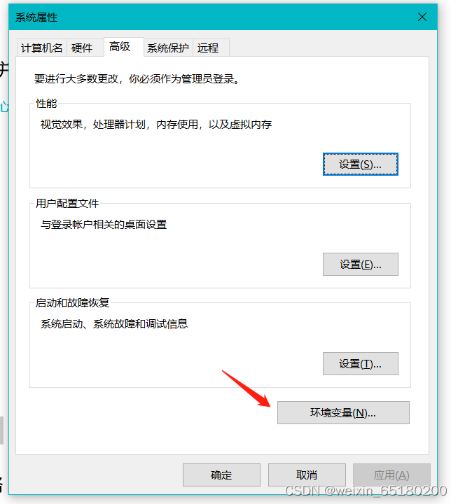 Java简介和jdk的详细安装和配置java Jdk Csdn博客