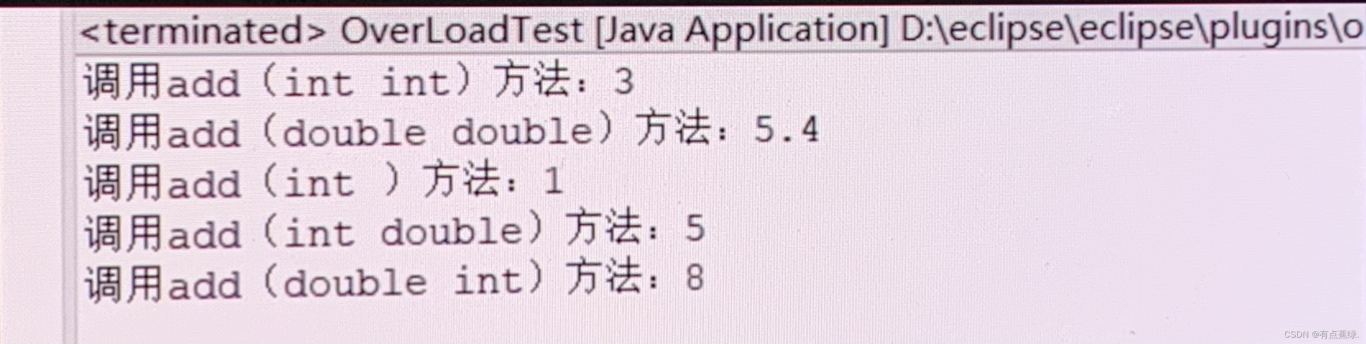 Java语言中的继承与多态概念详解-CSDN博客