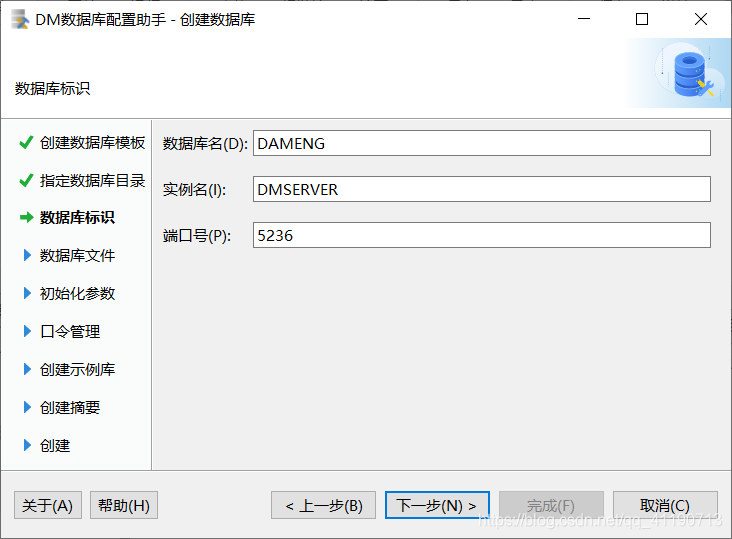 达梦数据库的导入问题 服务器与文件内数据的 Legenthinchar 参数不匹配，以及编码方式不一致达梦数据库 导入 提示 Length In Char Csdn博客