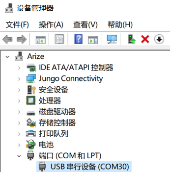 CX32L003 IAP应用编程_cx32l003f8-CSDN博客