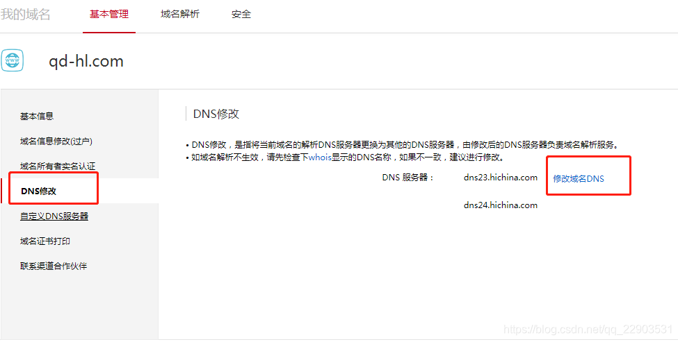 如何解决配置公众号出现的无效的URL问题_invalid url-CSDN博客