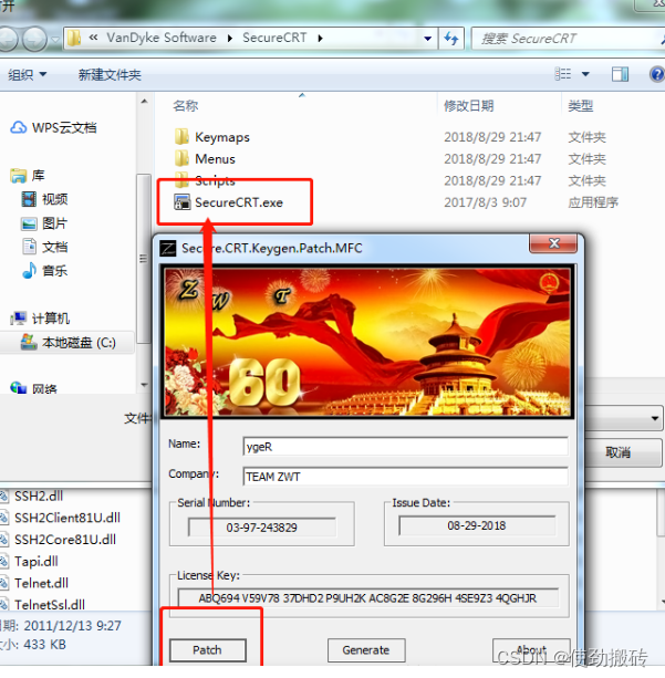 SecureCRT连接VMware的虚拟机（Ubuntn）_securecrtportable怎么连接虚拟机-CSDN博客