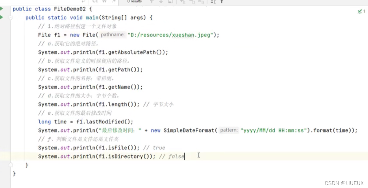 File类，方法递归，IO流技术_file.listfiles 内存问题-CSDN博客