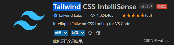 Prettier与Tailwind CSS配置指南-CSDN博客