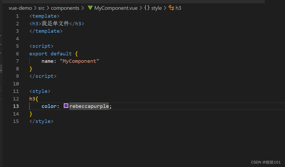 Vue初步学习组件基础 Csdn博客