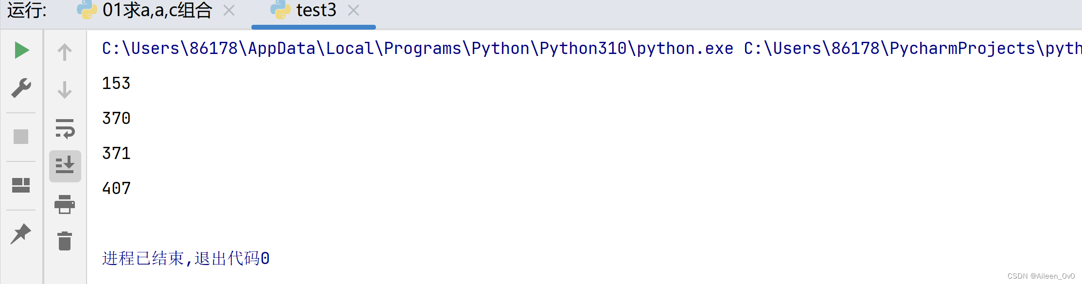 python每日一练(4)_int x; double y; int start, end, step; start = 0; -CSDN博客