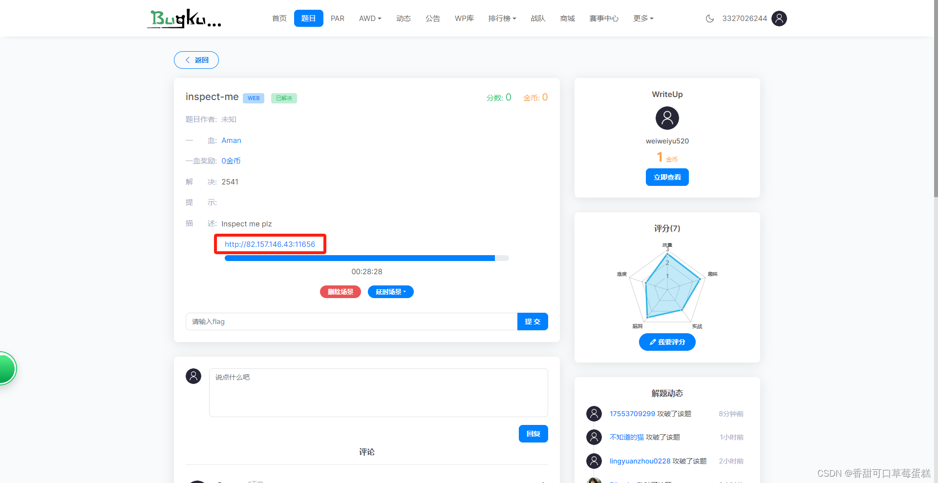 BugKu CTF（Web）：inspect-me & my-first-sqli & post-the-get_bugku inspect-me-CSDN博客