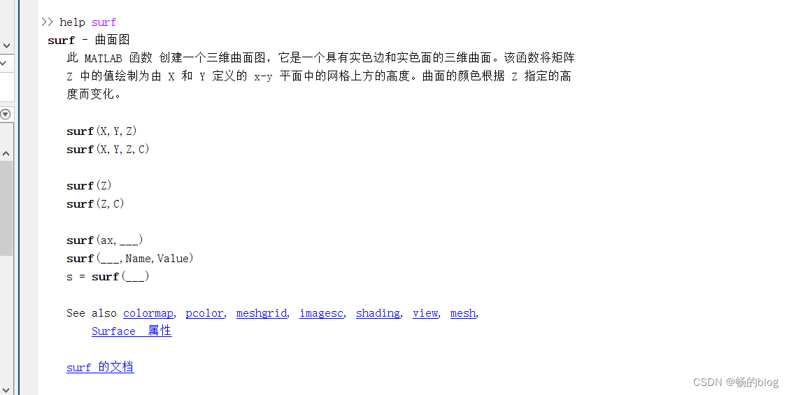 MATLAB中meshgrid函数_matlab meshgrid-CSDN博客
