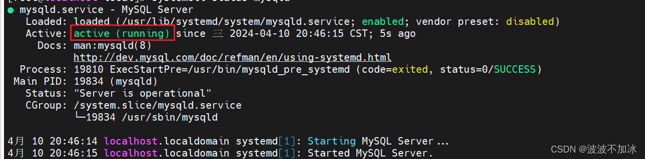 Linux系统如何安装mysql8.0_linux安装mysql8.0.36的rpmtar包-CSDN博客