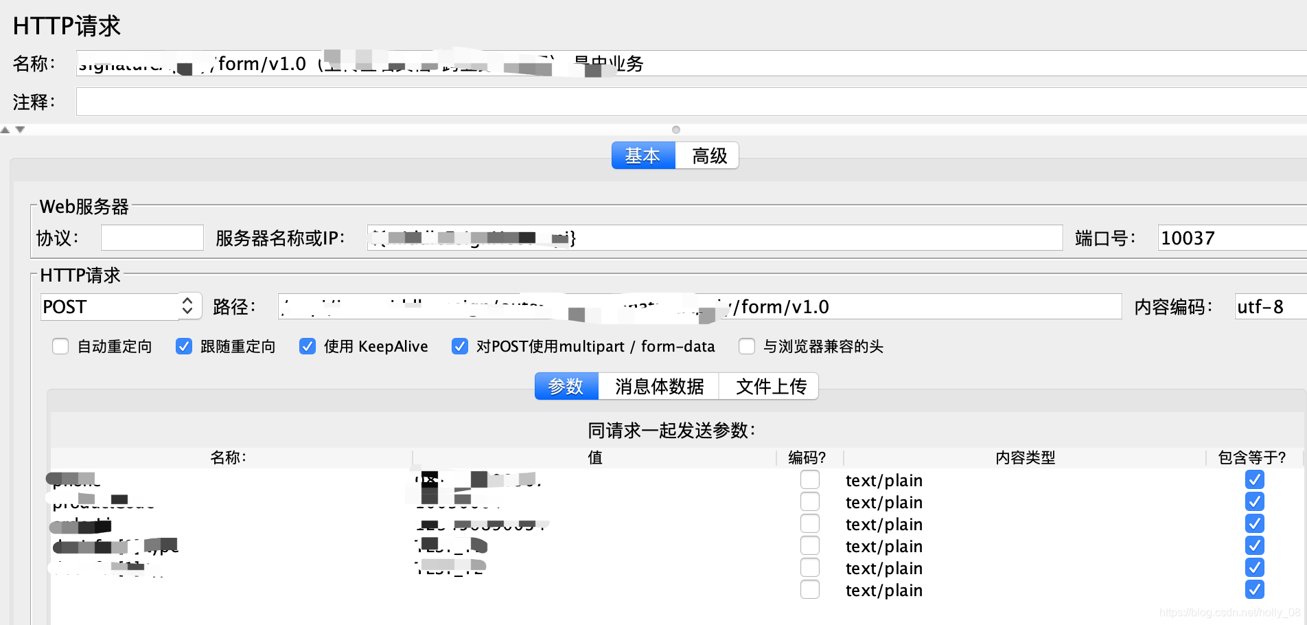 jmeter处理post form-data上传文件类型接口_jmeter post formdata file-CSDN博客