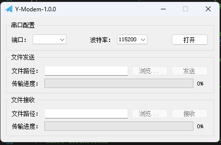分享一个基于Qt的Ymodem的上位机(GitHub开源)_Qt-CSDN专栏