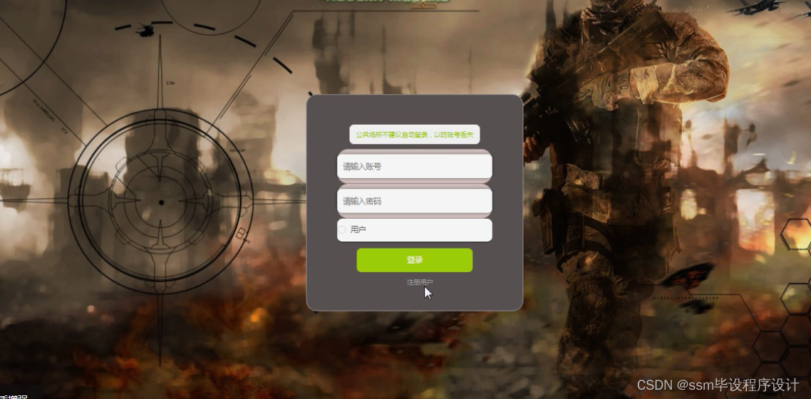 Nodejs毕业设计基于html5的互动游戏新闻网站的设计与实现(express附源码)动态加载新闻列表从远程api获取设计并实现一个小型互动网页应用该应用具备以 Csdn博客