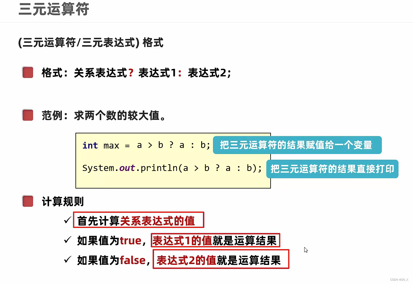 Java编程中的字符串与数组操作及进制转换 Csdn博客