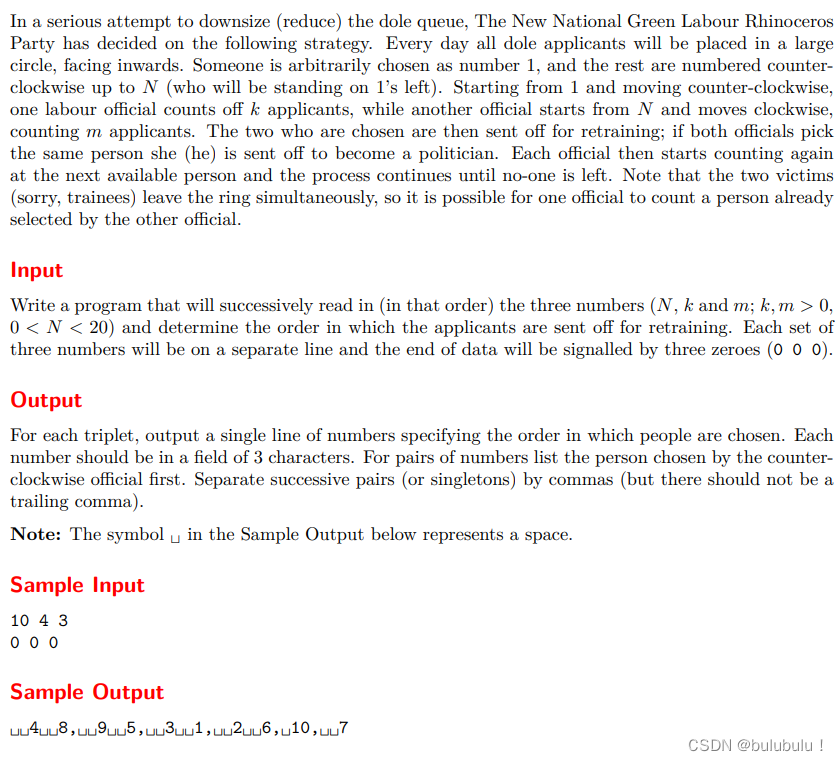WEEK2_pta显示菱形(递归版)-CSDN博客