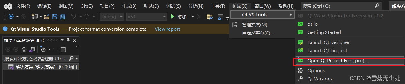 VS教程：如何在VisualStudio中集成和配置QT开发环境-CSDN博客