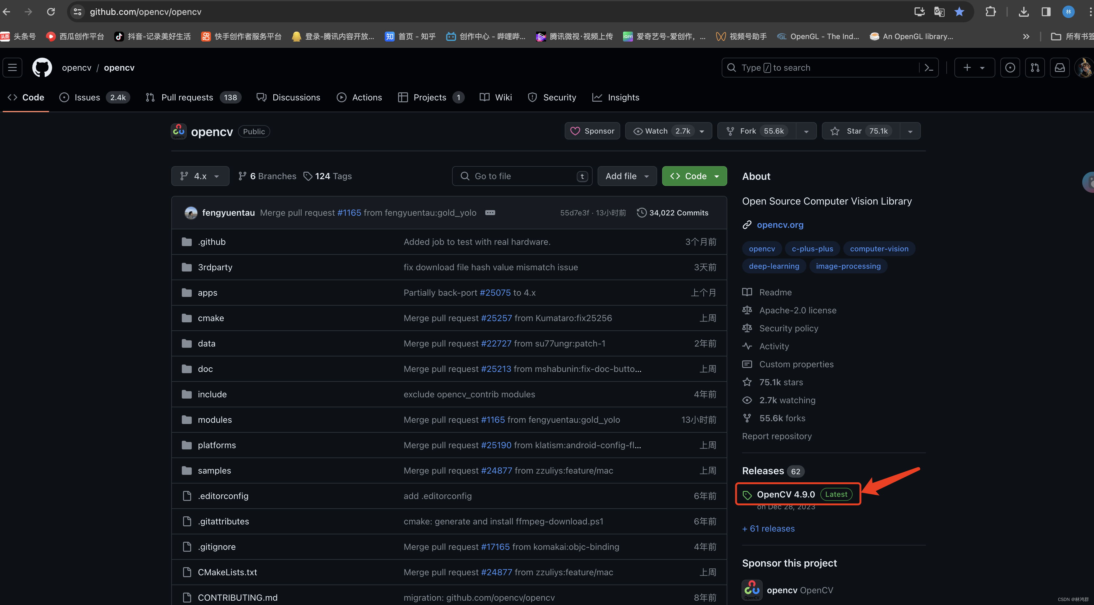 OpenCV4.9开发之Window开发环境搭建_opencv-4.9.0-windows.exe-CSDN博客