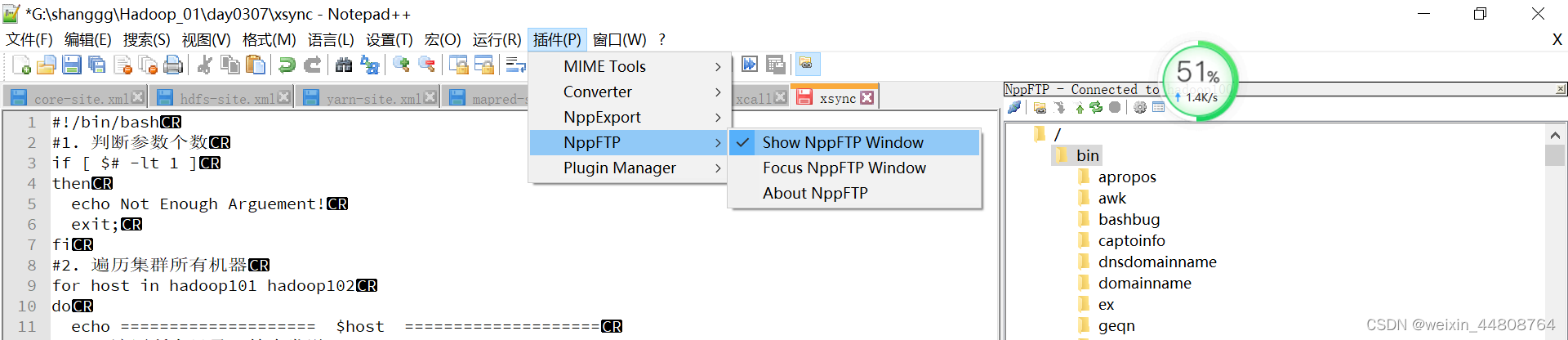 实现Notepad++直接代替vi/vim编辑器进行编辑_notepad 像vim一样操作-CSDN博客