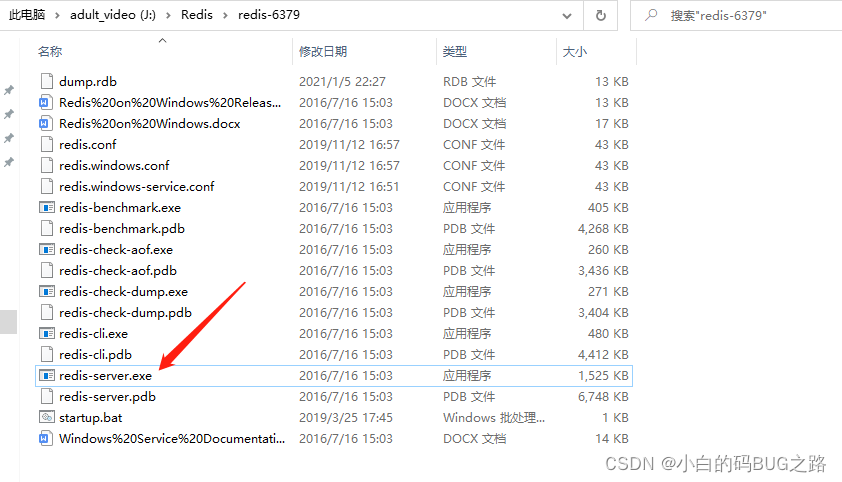 Redis -- window上使用redis_redis window-CSDN博客