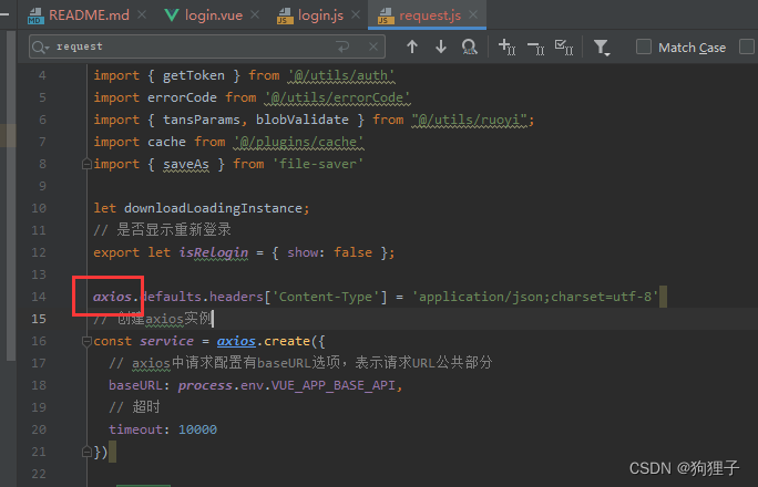 一、若依框架login.vue代码解读（前端获取验证码流程）_若依 return request-CSDN博客