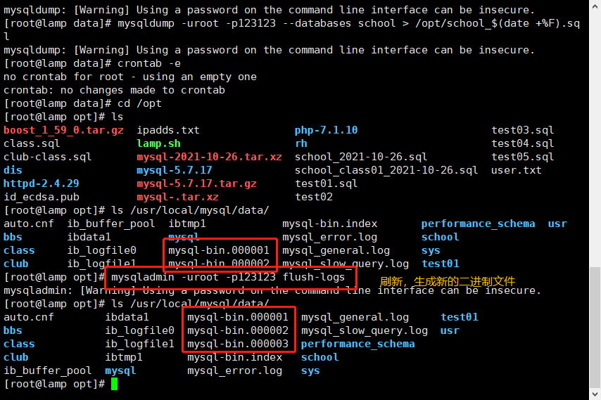 Mysql 数据库备份（增量备份与恢复）增量备份阿里云数据库rds Mysql Csdn博客