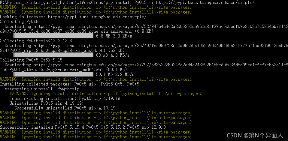 （已解决）使用pyuic5 -o将iu转为py时报错ImportError: DLL load failed while importing ...