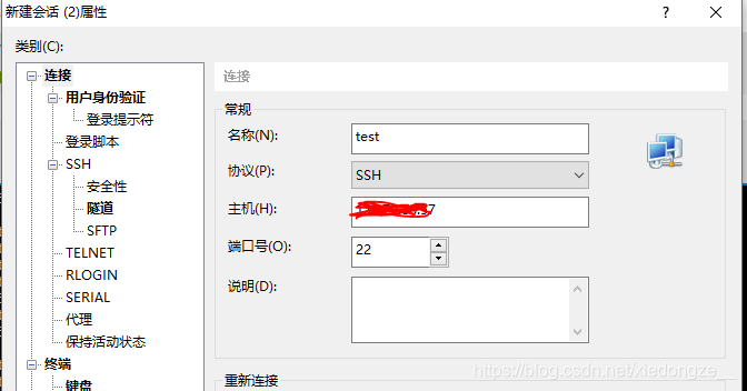 配置RSA密钥使用ssh协议登录远程服务器_ssh rsa登录-CSDN博客