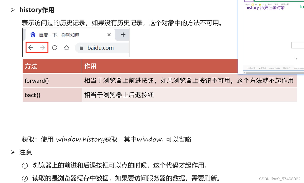 JavaScript-CSDN博客