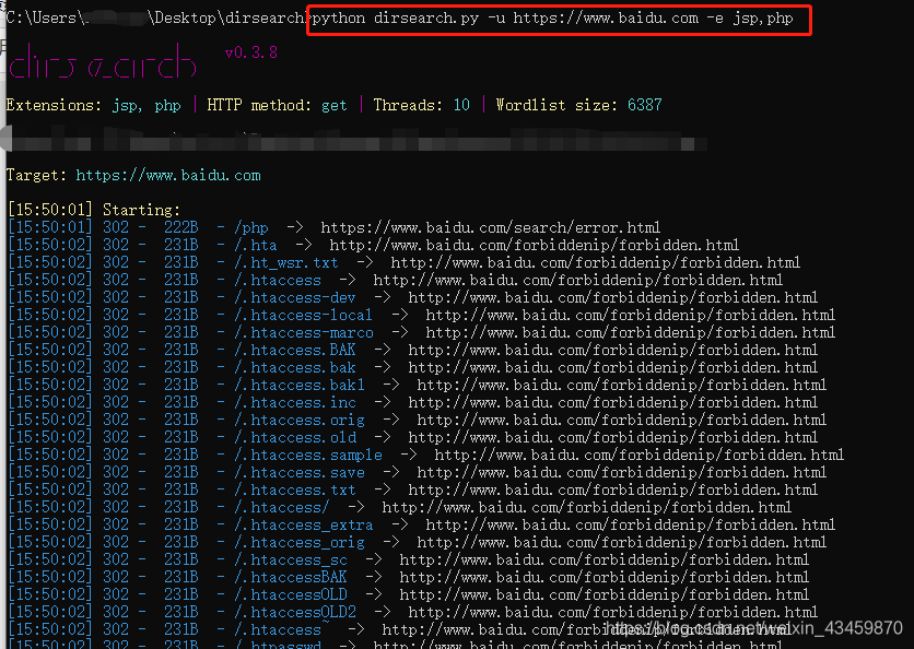 目录扫描工具dirsearch的安装使用_csdn dirsearch-CSDN博客