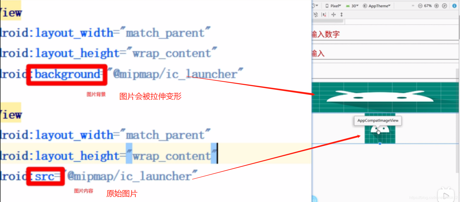 Android Studio基础ImageView使用_android studio imageview-CSDN博客