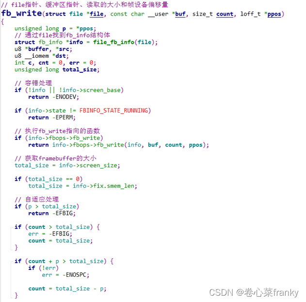 Linux | Framebuffer内核源码阅读_linux framebuffer 显示代码-CSDN博客