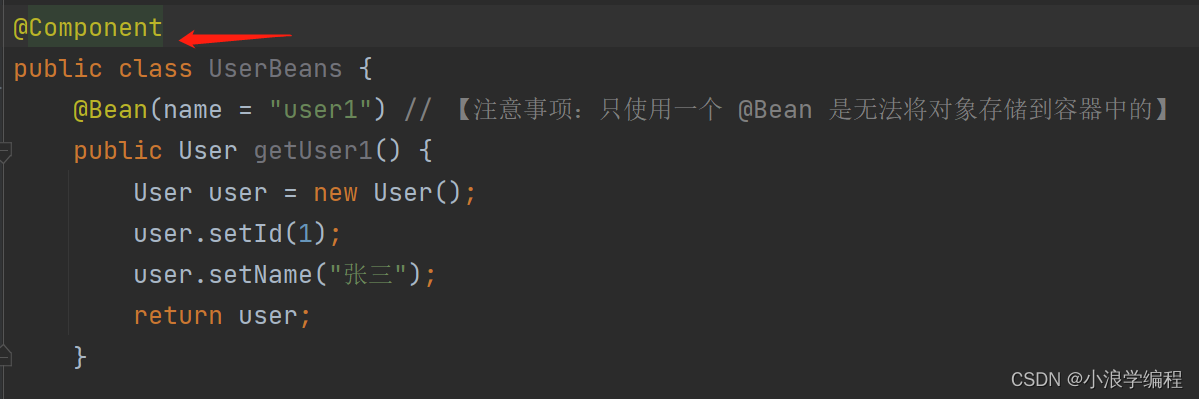 【Spring框架全系列】方法注解@Bean的使用_bean注解怎么用-CSDN博客
