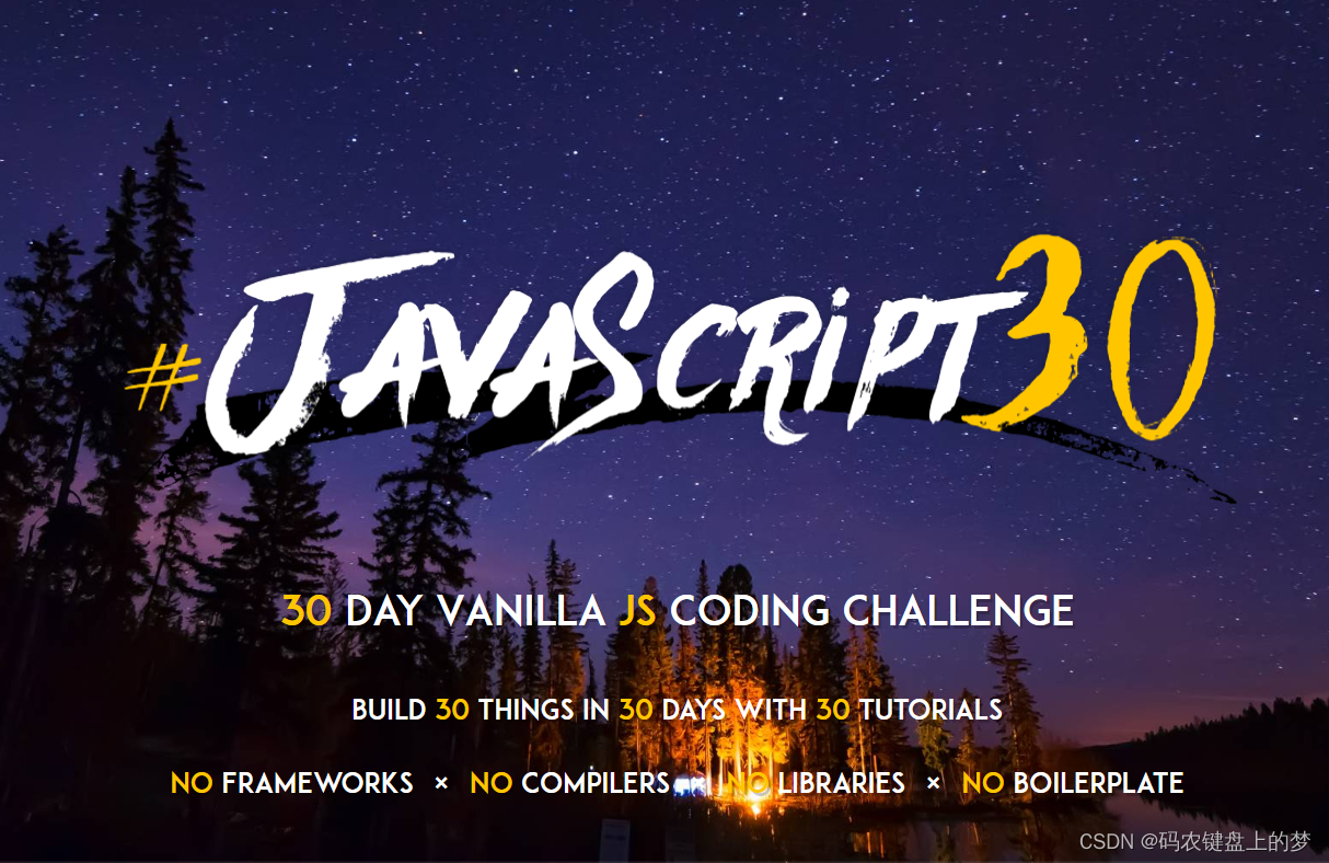 前端老司机 60多个实用工具网站分享（建议收藏！）_javascript技术网站 网址 github-CSDN博客