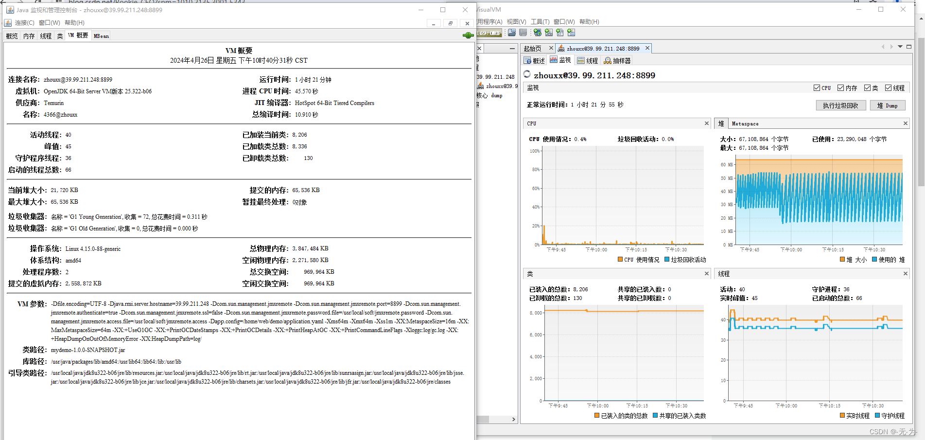 Java web应用性能分析之【6种OOM监控和分析】-CSDN博客