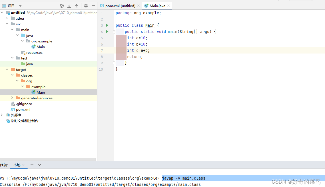 Javap反编译字节码文件java的字节码文件的反编译 Csdn博客