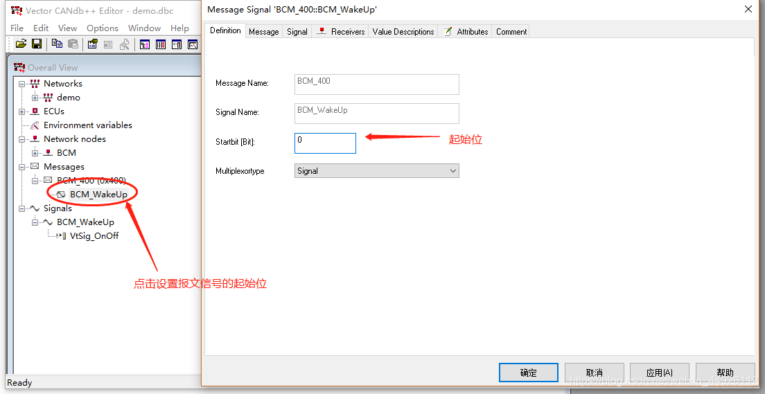 Dbc转excel;dbc转位定义;excel转dbc;excel转位定义;matrixcreat(二)之dbc文件创建matrixcreat工具 Csdn博客