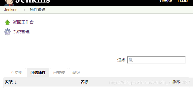 selenium工具怎样生成html格式报告并上传到jenkins_publish selenium html report-CSDN博客